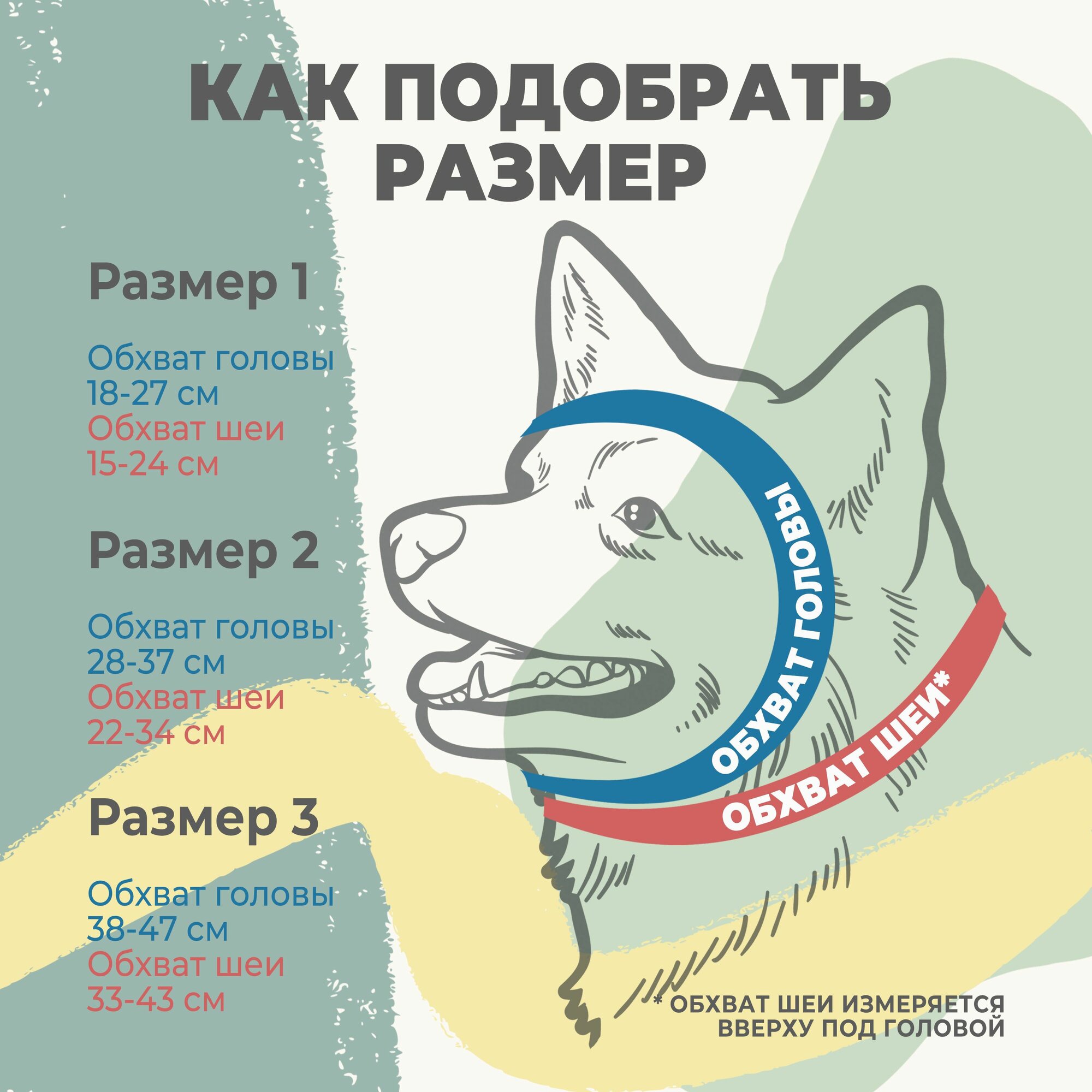 Шапочка "Дракон" — фото 1