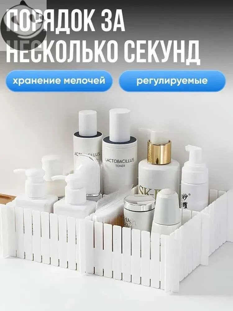 Разделители для ящика47х7х — фото 1