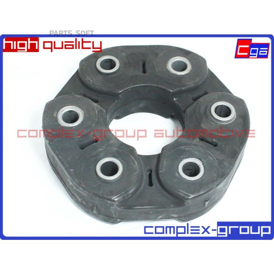 Эластичная муфта 7L0521403 от официального дистрибьютора, CGA, артикул 5CEL403RA