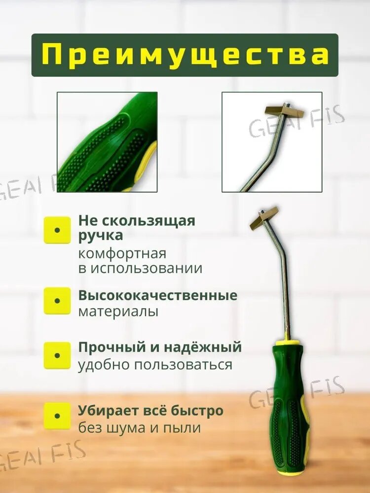 GEALFIS скребок для чистки швов плитки, профессиональный нож для удаления затирки, сталь, сменное лезвие, ручной инструмент