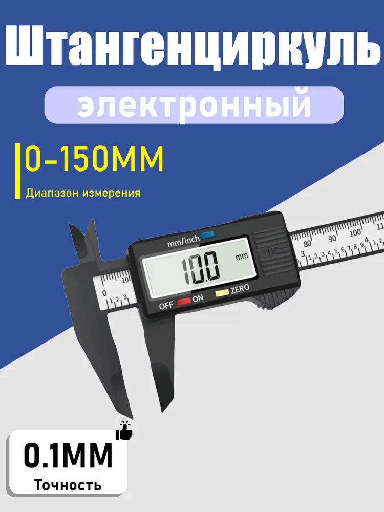 Линейка, угольник строительный, Пластик