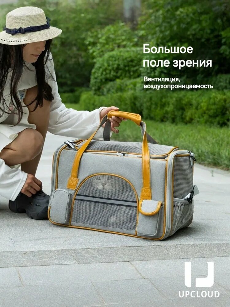 Сумка-тележка для домашних животных, несколько способов использования, UPCLOUD размер 45 * 25 * 29 см