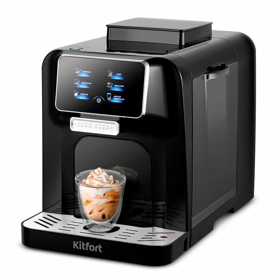 Кофемашина KITFORT КТ-7424, 1480 Вт, объем 1,5 л, для зерен 200 г, черная, 458161