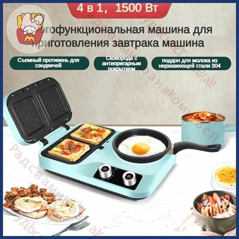 Мини-печь 3b1, салатовый