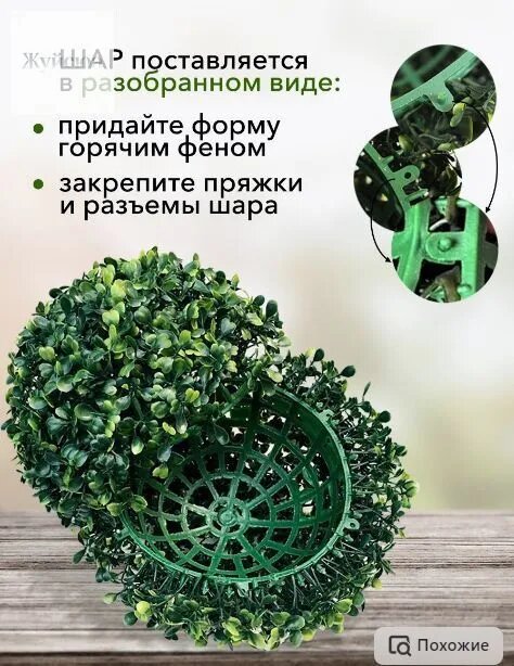 Искусственные цветы,1шт — фото 1