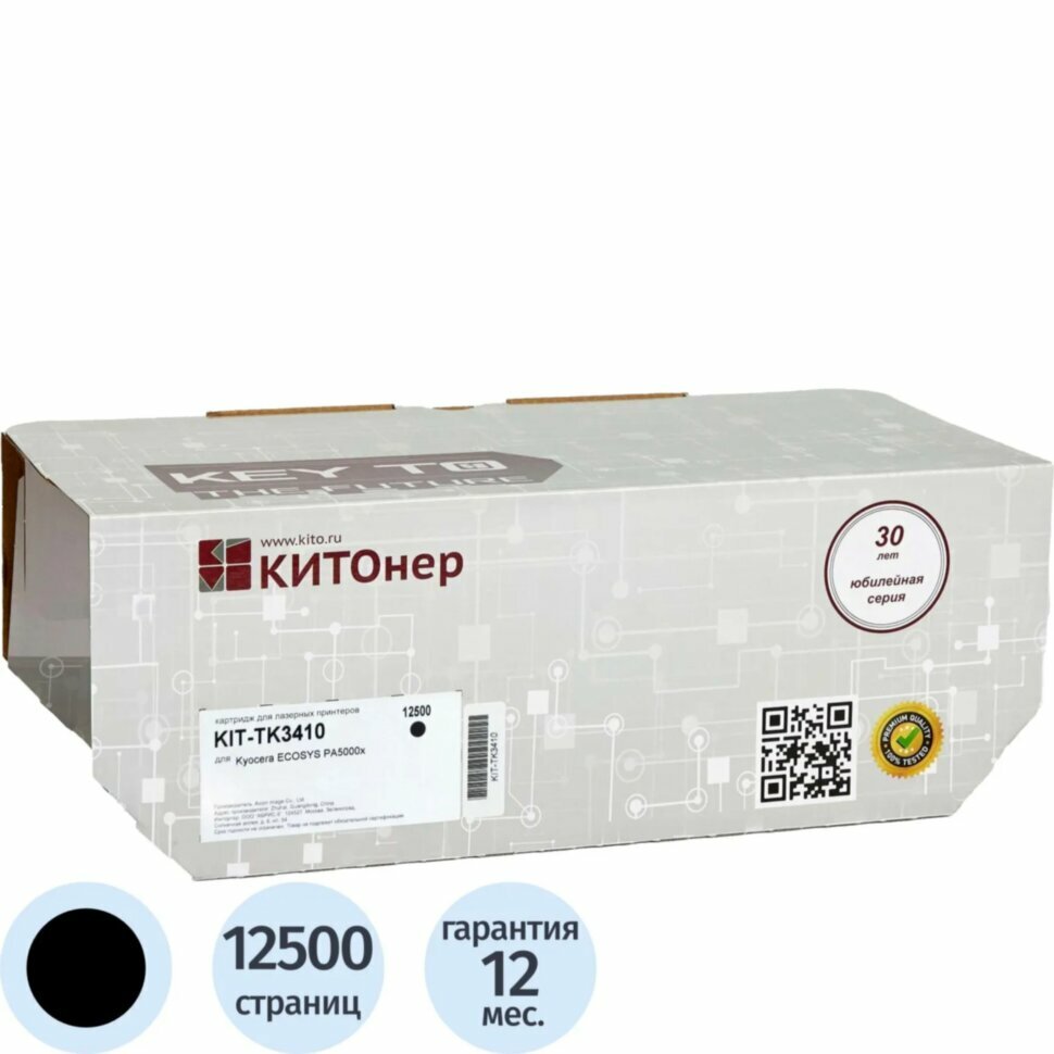 Тонер-картридж китонер KIT-TK3410 чер. для Kyocera PA5000x, 1988067