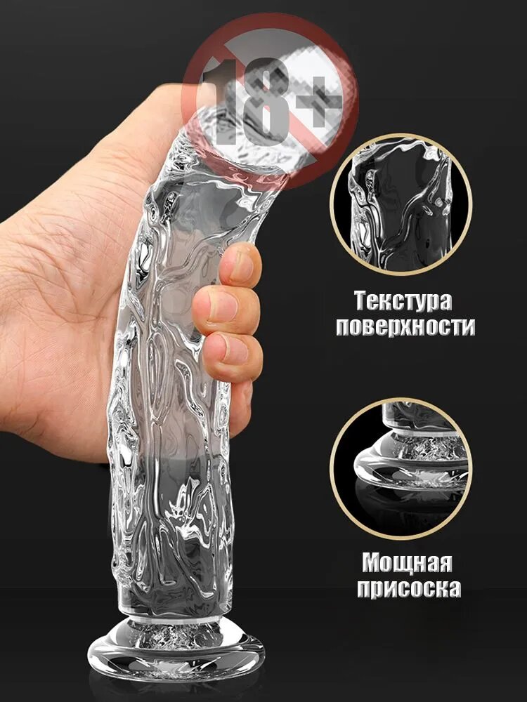 Фаллоимитатор, 15см — фото 1