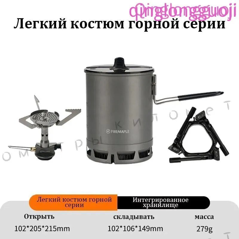 Fire Maple G3 Collector Одиночный горшок + плита3