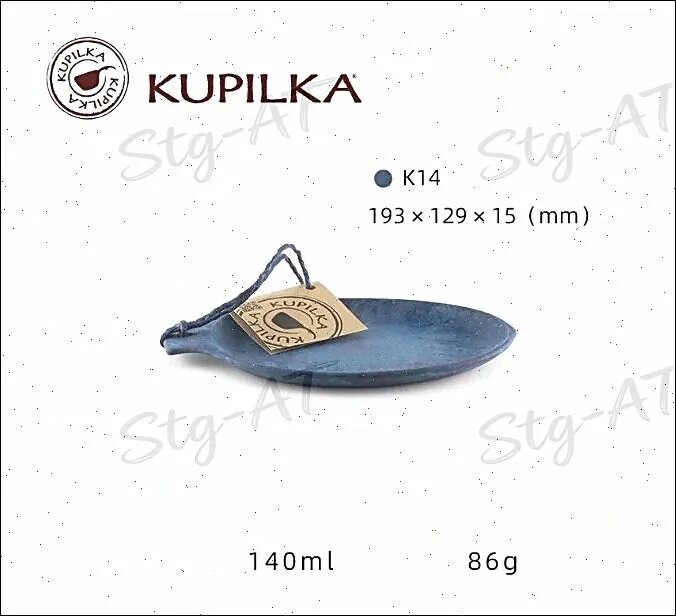 Тарелка Kupilka для кемпинга в скандинавском стиле