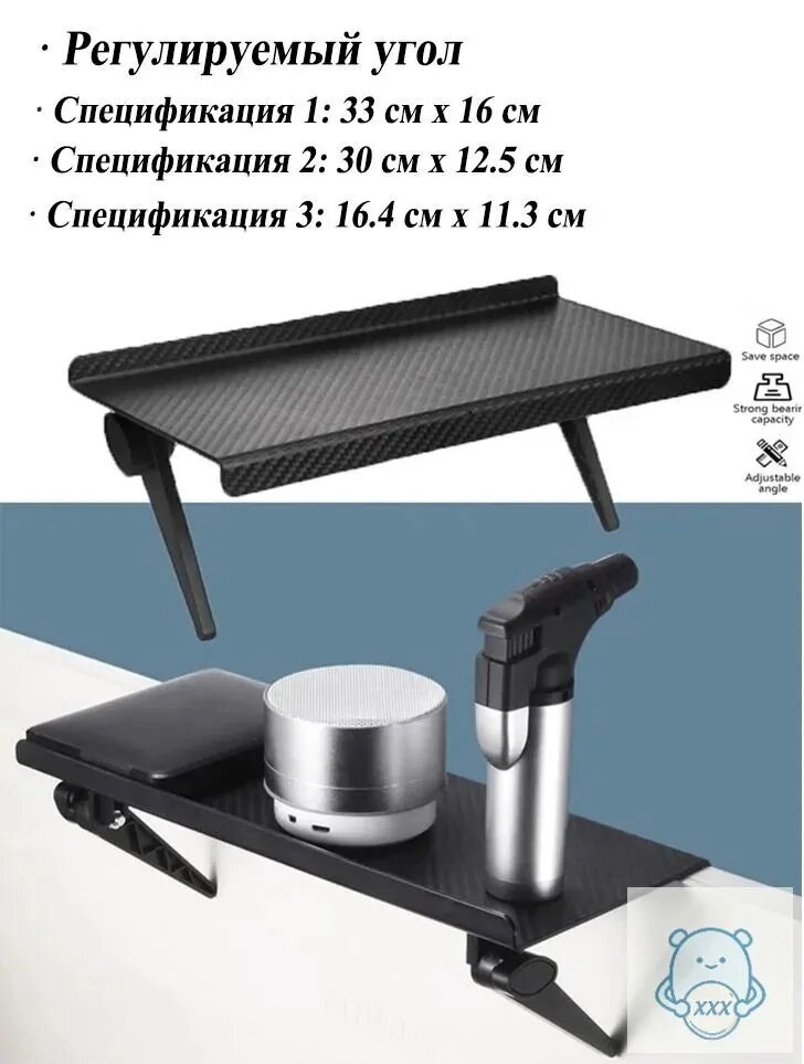 Полка Прямая, 15х15х11 см