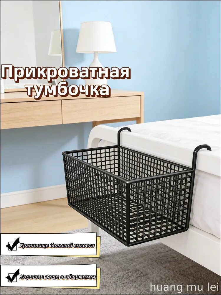 Полка интерьерная с крючками На рейлинг Прямая, 36х15х13 см, 1 шт.