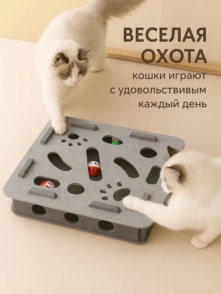 Игрушка для животных — фото 1