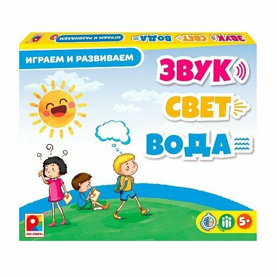 Настольная игра Радуга "Звук, свет, вода". Ознакомление с окружающим миром.