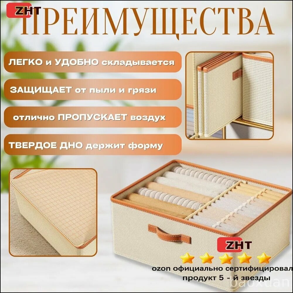 LagaHome Кофр для хранения вещей, 50 см х 40 см х 20 см , 1 шт