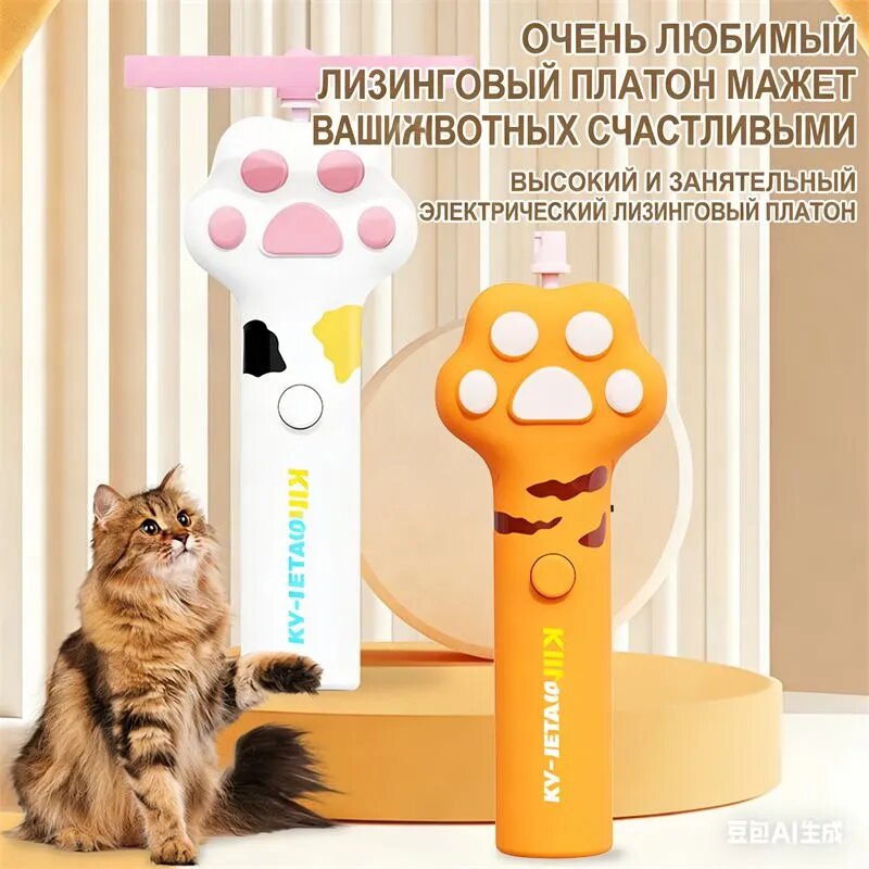 Игрушка для запуска перезаряжаемого диска, игрушка для питомцев, тренажер для кошек