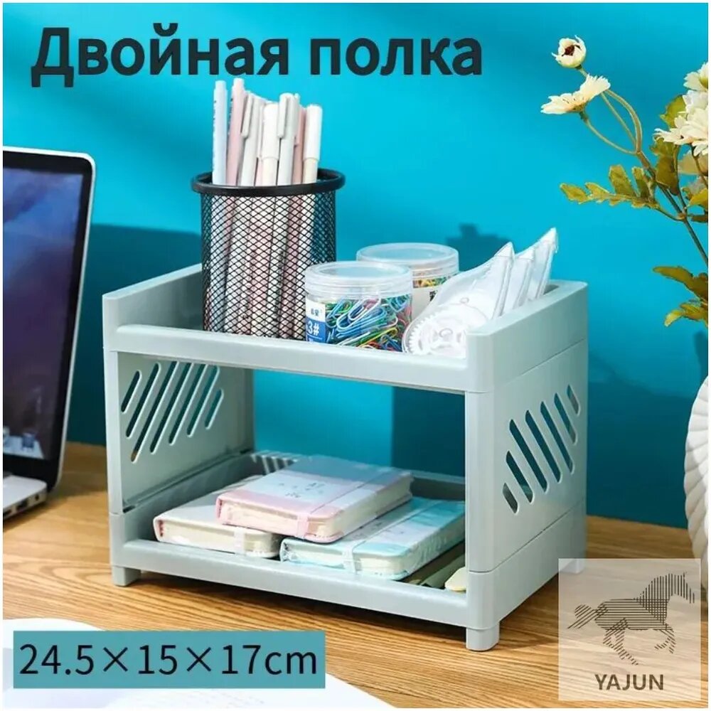 Полка, 20х3х23 см, 1 шт.