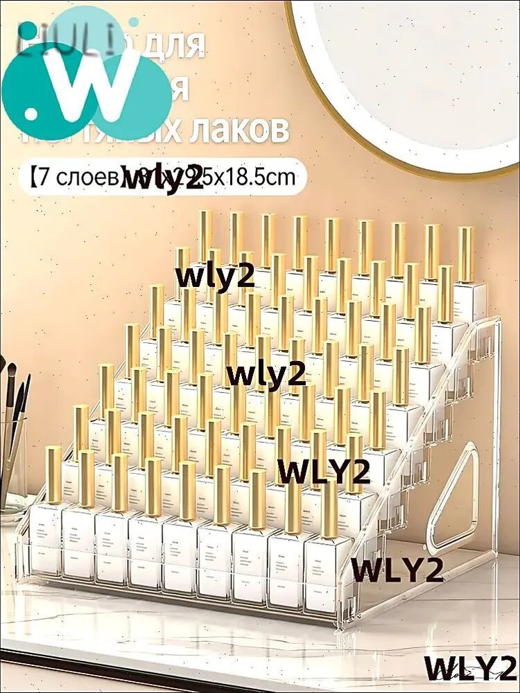 Полка, 31х52х14 см