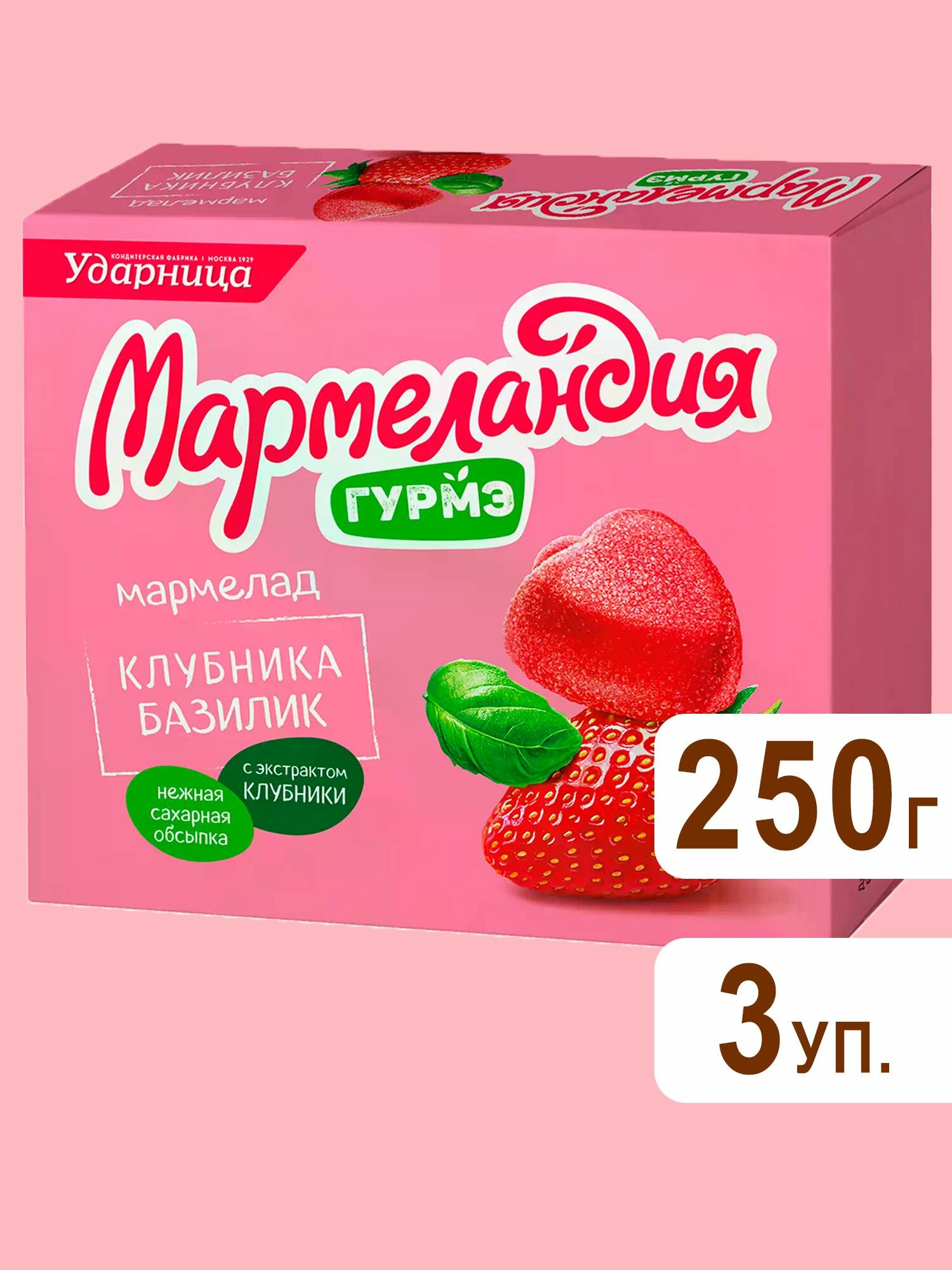 Мармелад Клубника базилик Мармеландия, 250г х 3шт