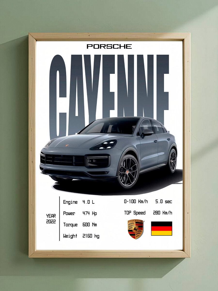 Постер, плакат на стену "Автомобиль Porsche Cayenne" 42 см х 29,7 см (А3)
