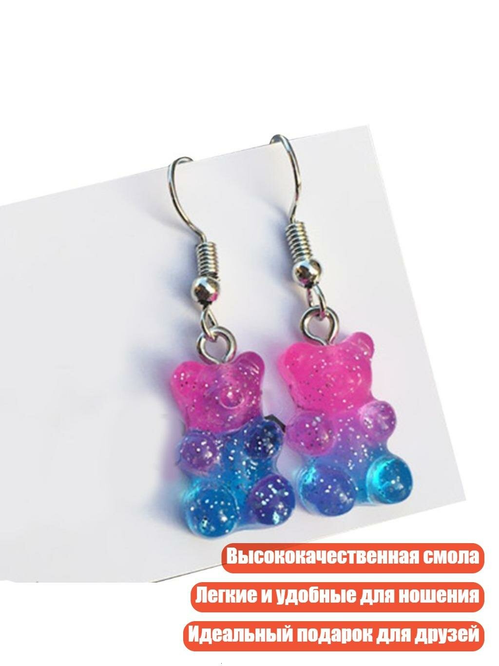 Серьги