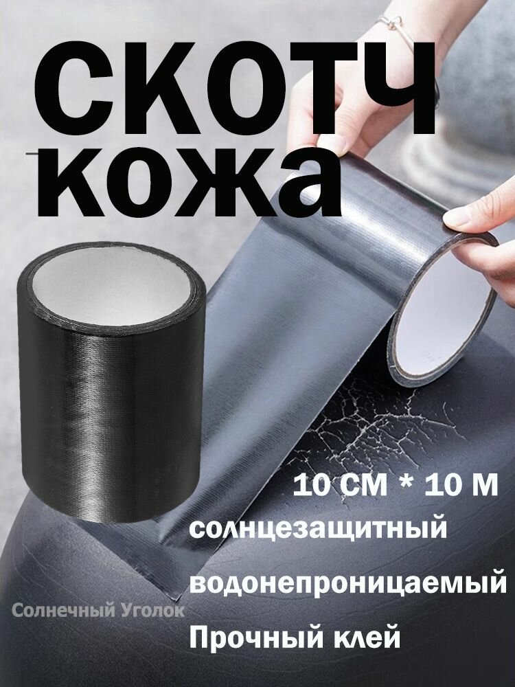 Фурнитура для мягкой мебели мебельная фурнитура фурнитура для мебели