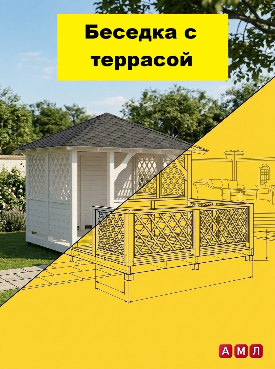 Проект чертеж Каркасной беседки с террасой, размерами 3x4 м своими руками - скачать и распечатать чертежи, пошаговая и поэтапная схема сборки
