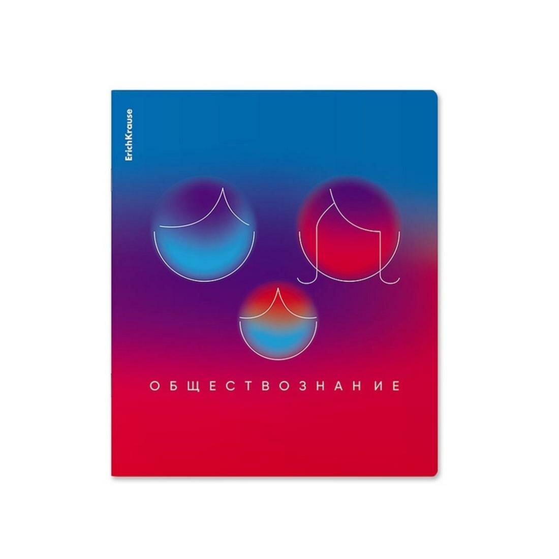 Тетрадь 36 листов в клетку «Обществознание» Erich Krause Gradient