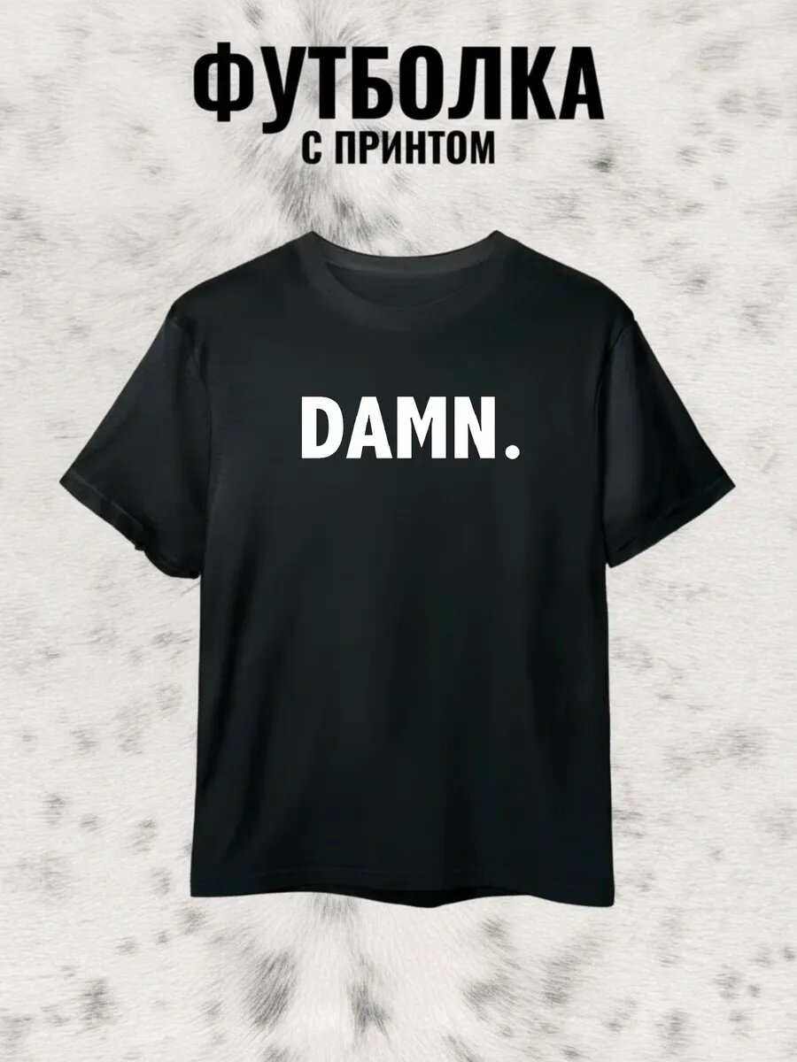 Футболка спортивная