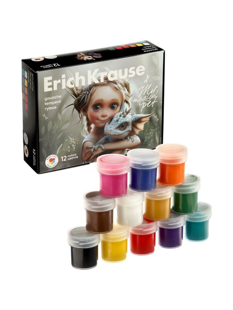 Гуашь "ErichKrause Magic Pet", 12 ярких цветов, в баночке, 20 мл