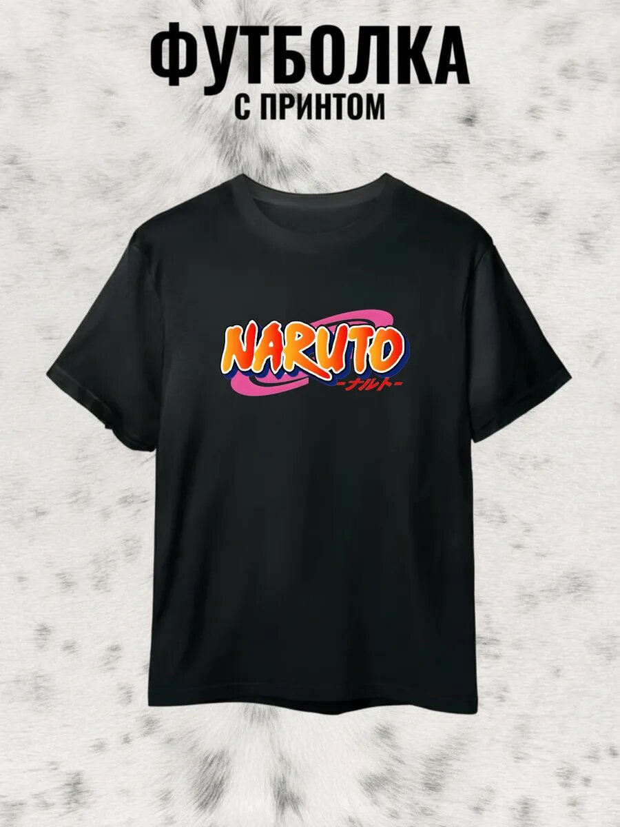 Футболка спортивная