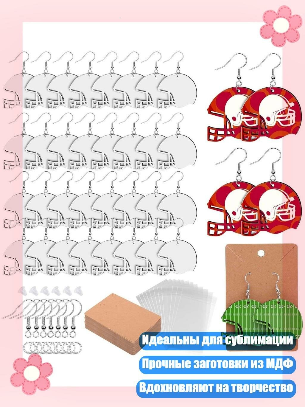 Комплект серег