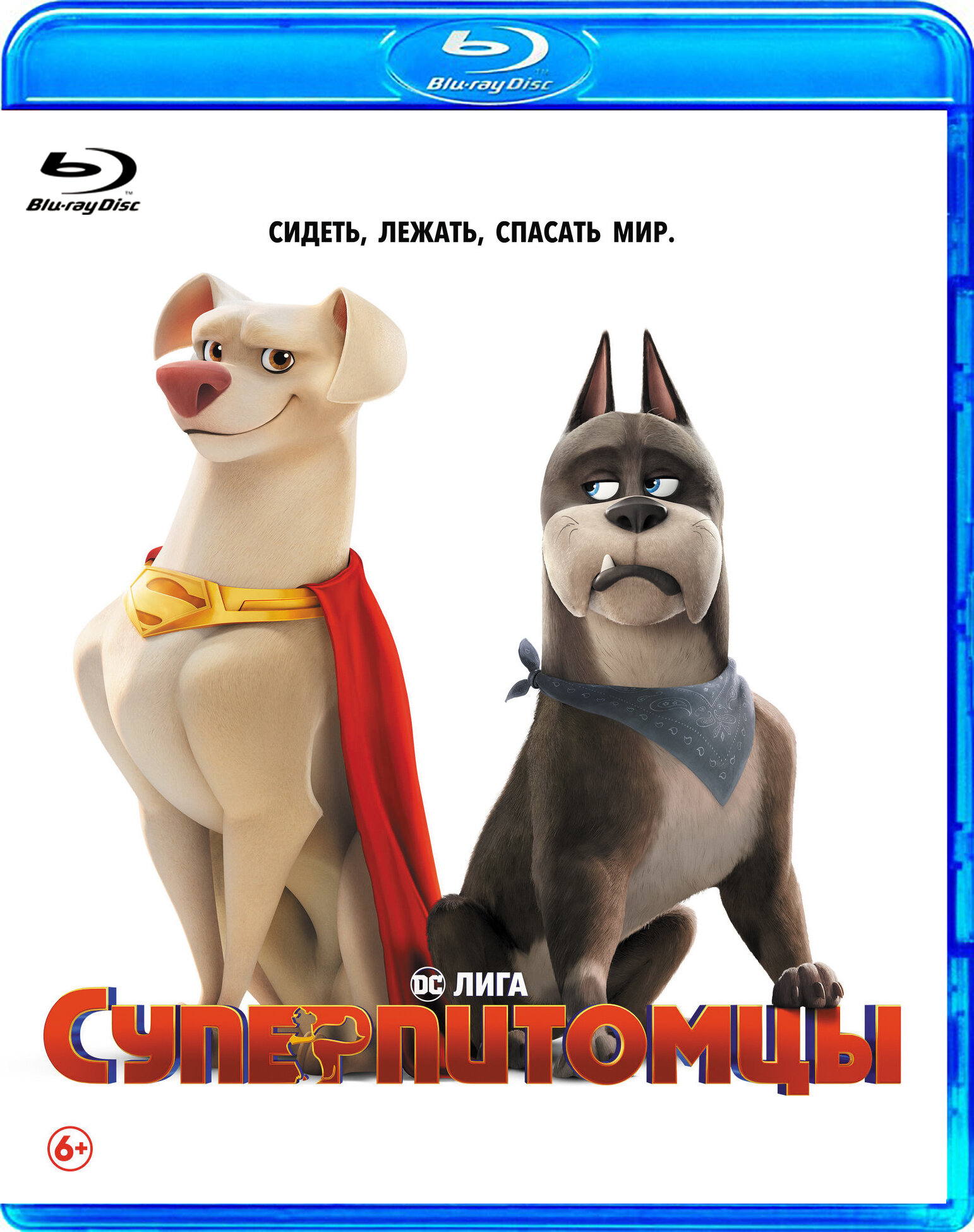 Суперпитомцы. Мультфильм. Blu-ray. (США, 2022) дублированный+анг. дор.