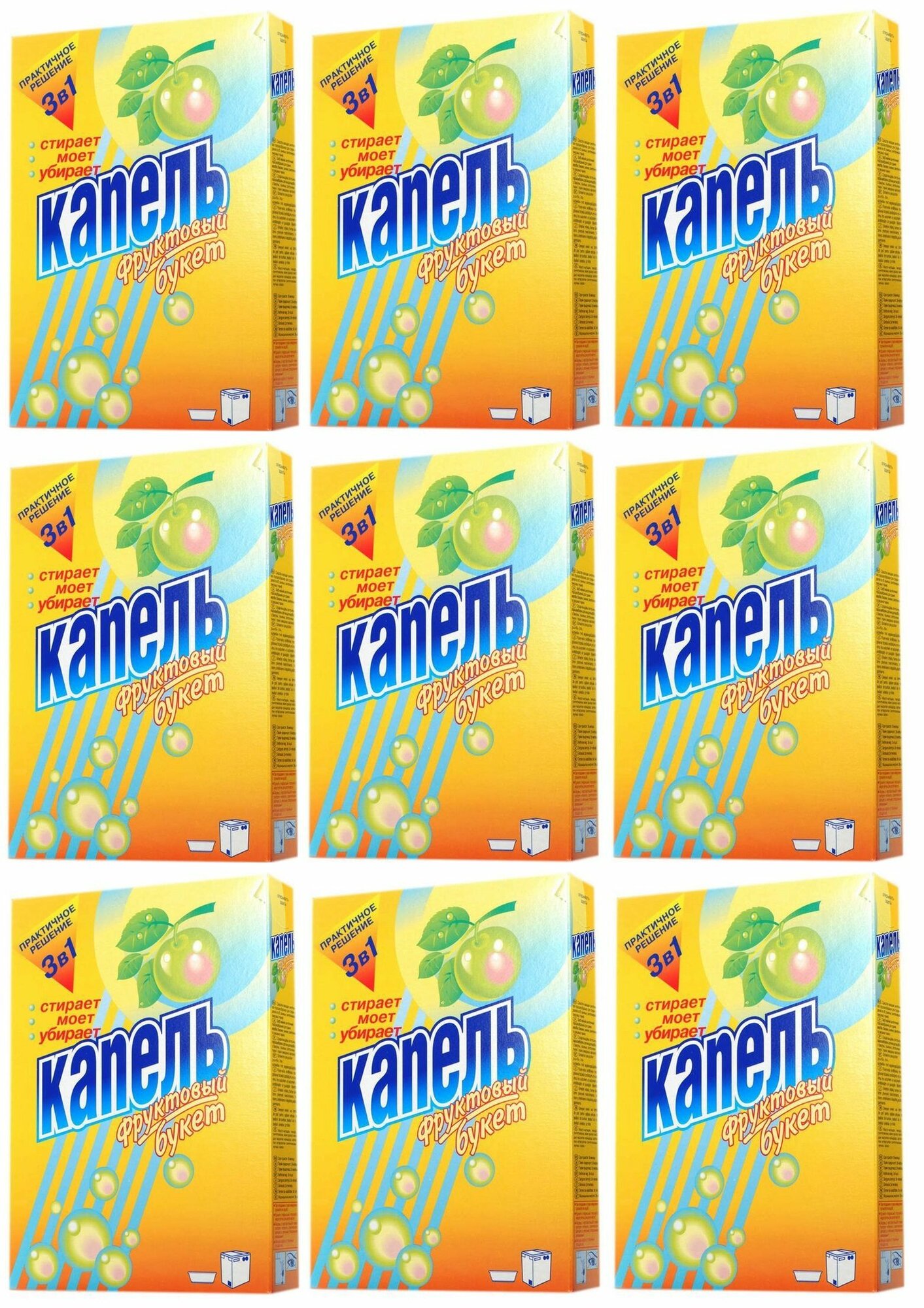 Капель Стиральный порошок Фруктовый букет, 400 г, 9 шт