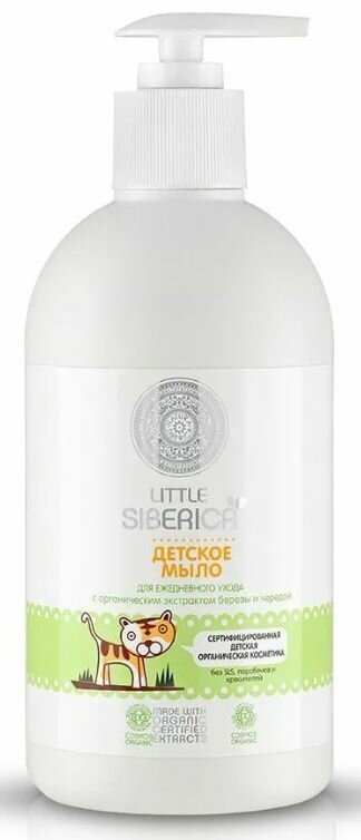 Natura Siberica Мыло жидкое LittleSiberica, для ежедневного ухода, детское, 500 мл