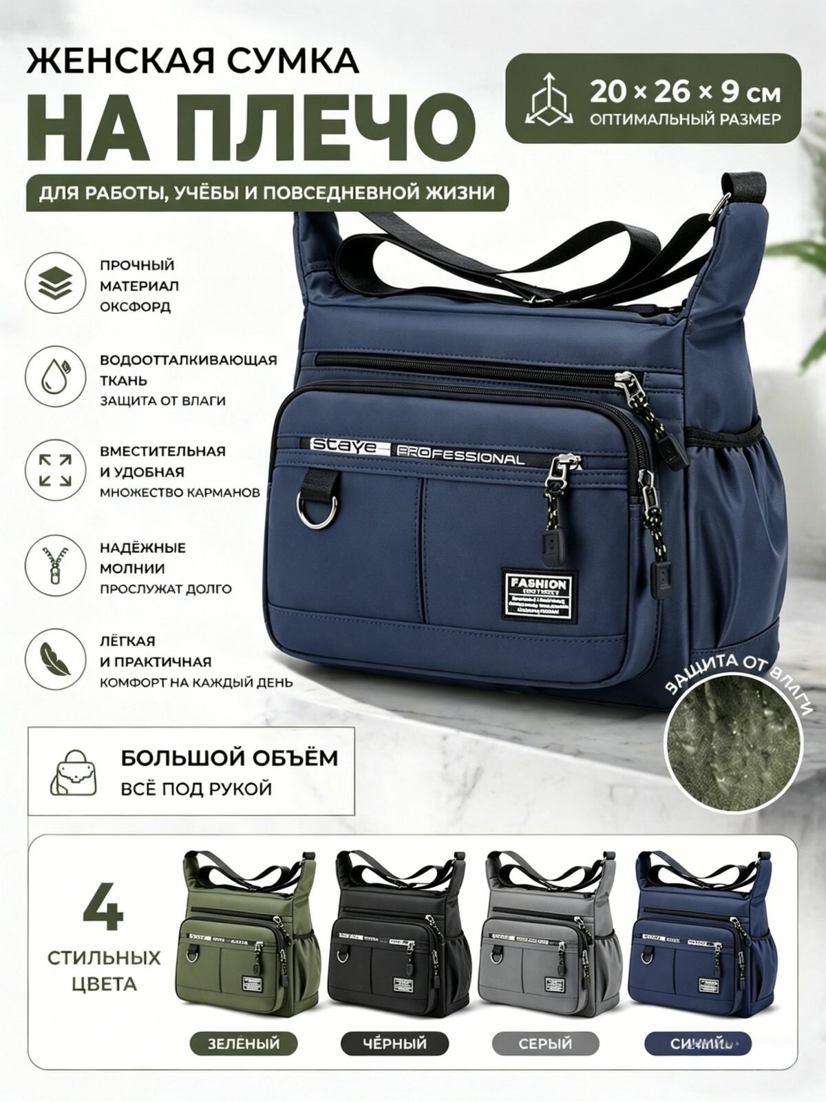 Рюкзак