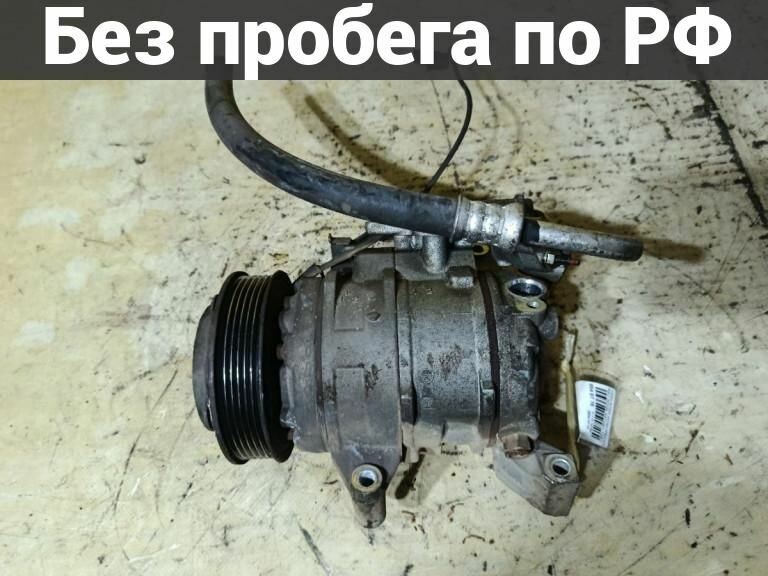 Компрессор кондиционера с пробегом Honda Stepwgn RK1