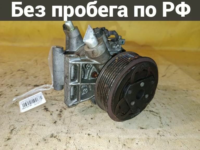 Компрессор кондиционера с пробегом Nissan Note E12