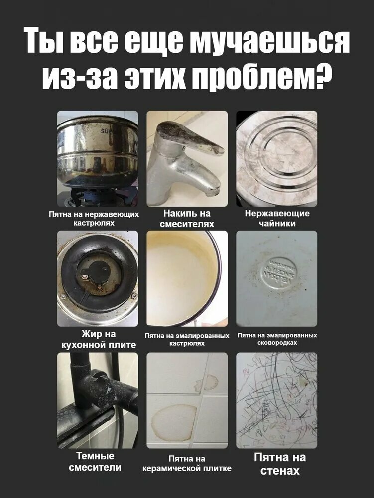 Губка, Каучук — фото 1