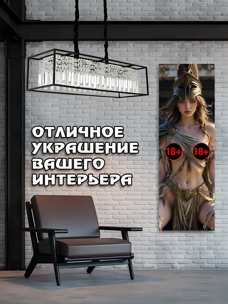 Постер на стену баннер 150х50 Девушка — фото 1
