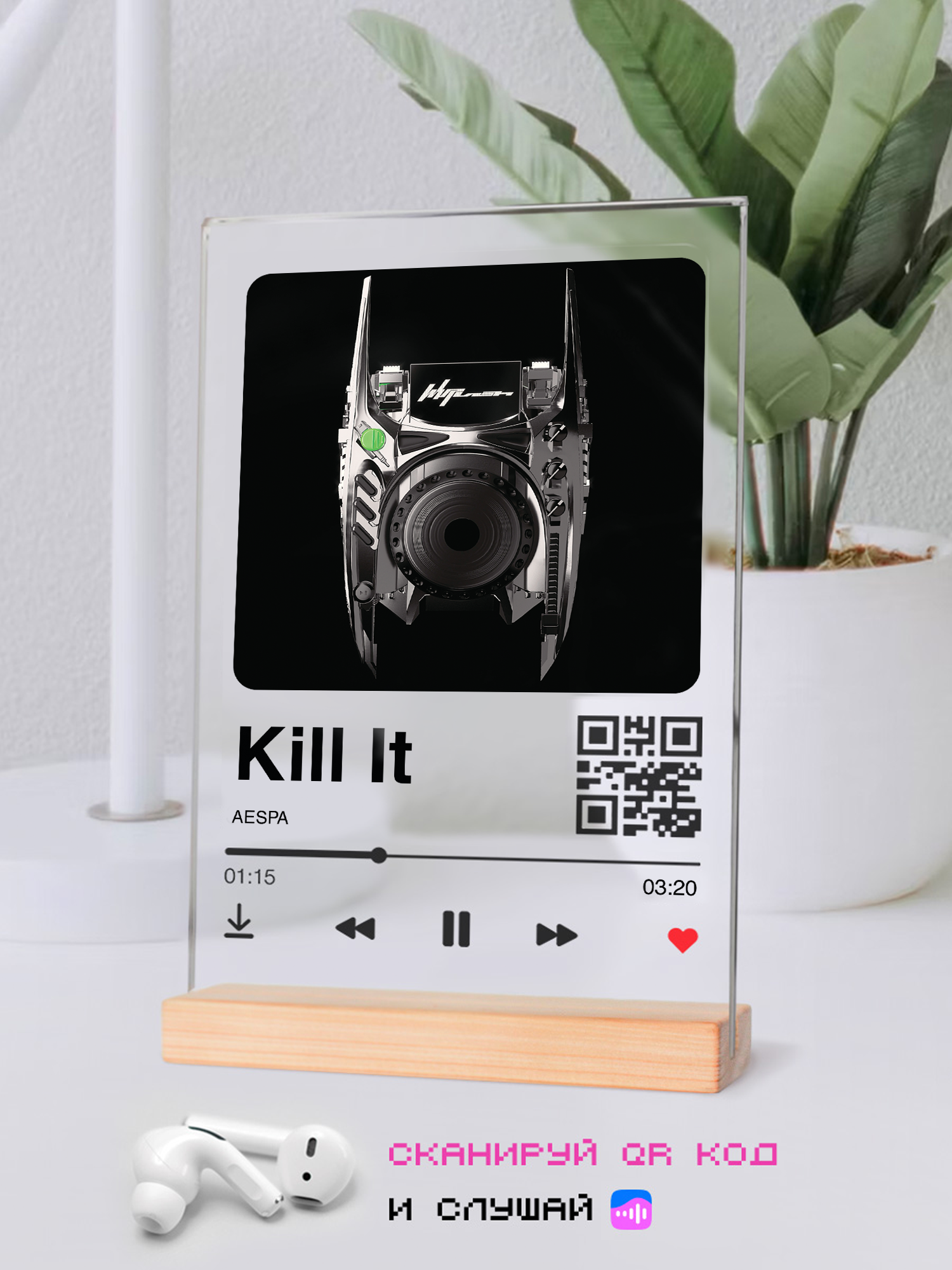 Музыкальный постер Aespa - Kill It