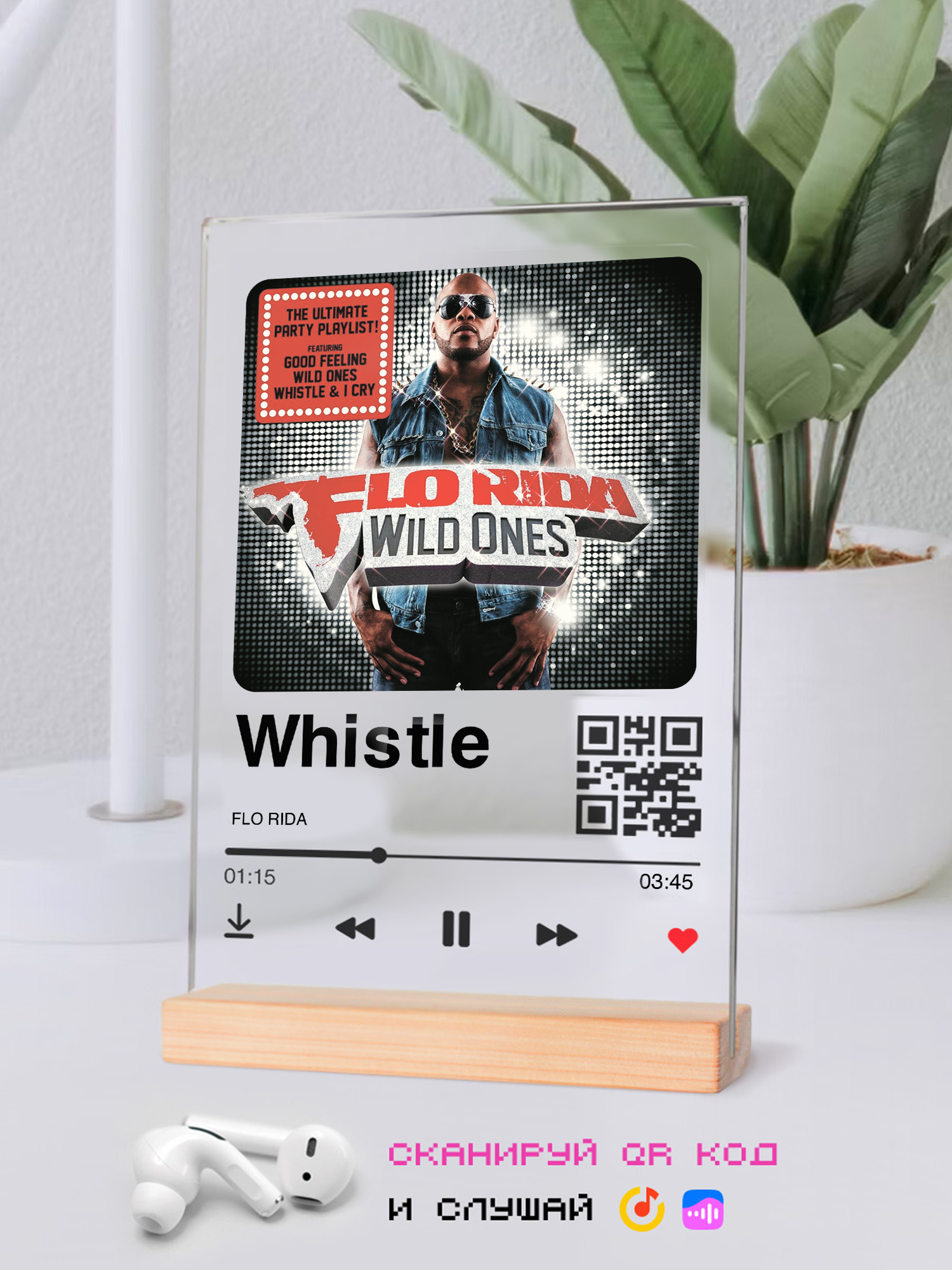Музыкальный постер Flo Rida - Whistle