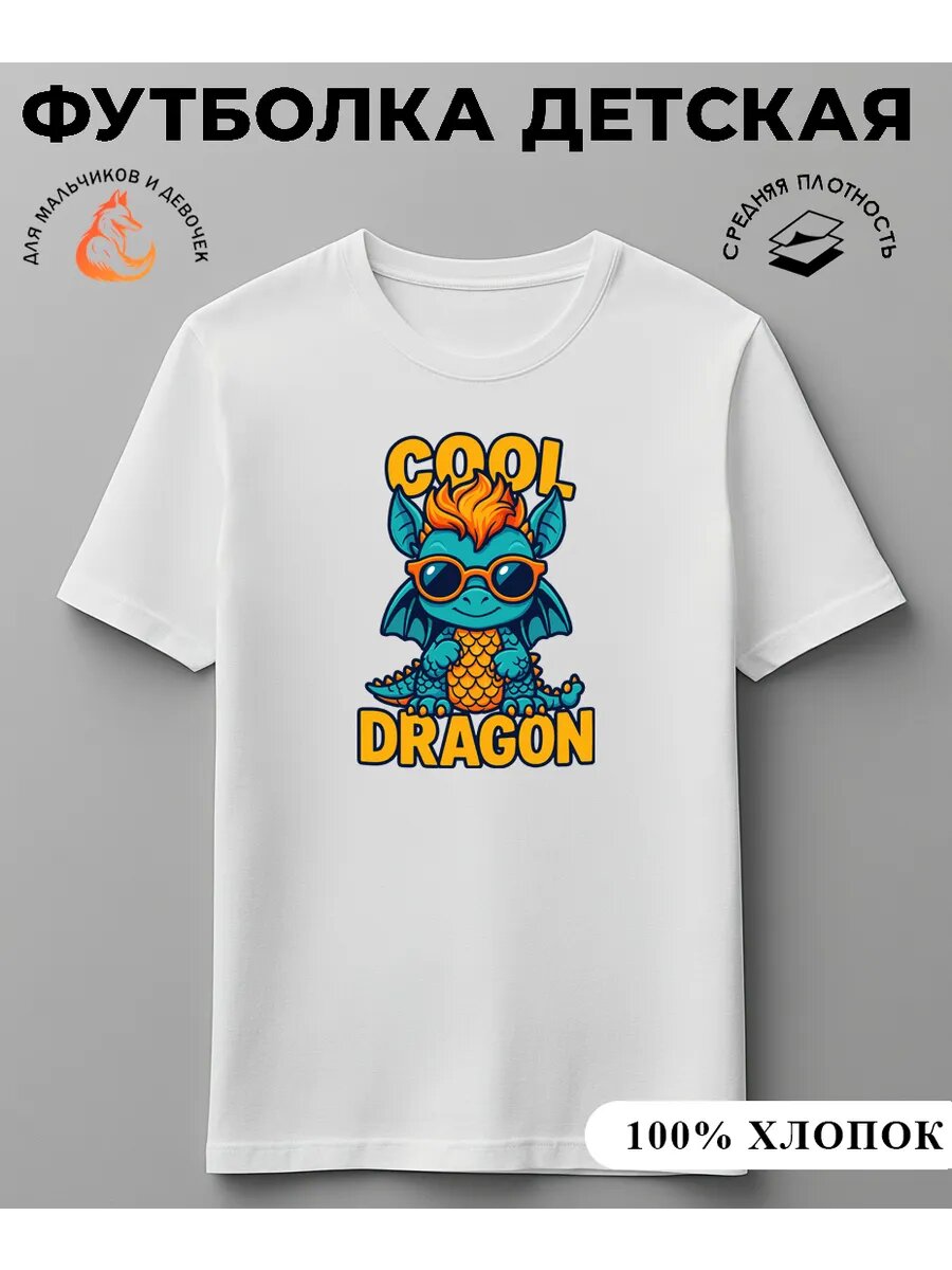 Футболка LISA PRINT базовая