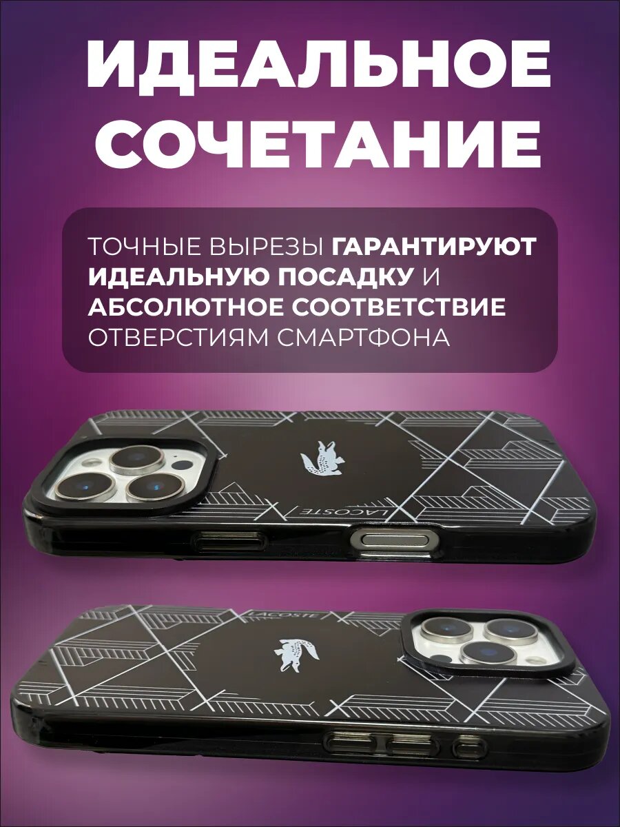 Чехол на Iphone 16 Pro, черный с оттенками белого с известной фирмой — фото 1