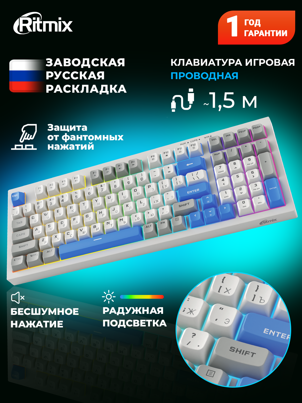 Клавиатура Ritmix RKB-598BL Gray, проводная, мембранная, с подсветкой