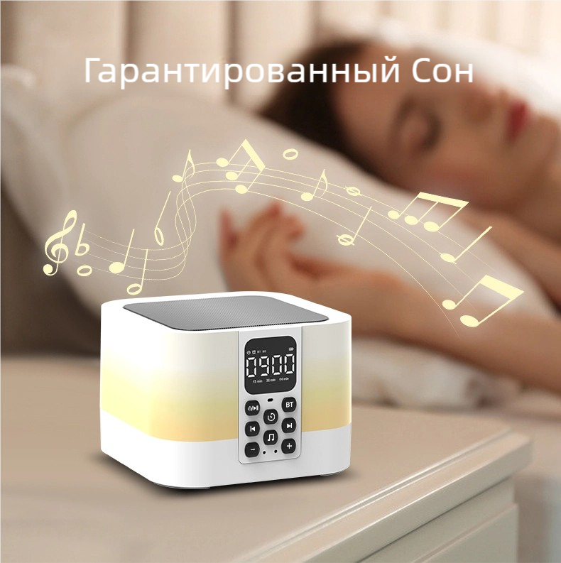Беспроводная Bluetooth-колонка MUSKY DY28Z с будильником, подсветкой и часами, портативная 8 Вт