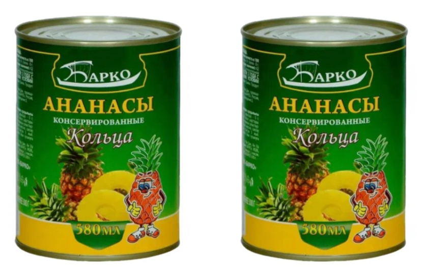 Консервированные ананасы Барко кольца, в сиропе, 580 гр, 2 шт