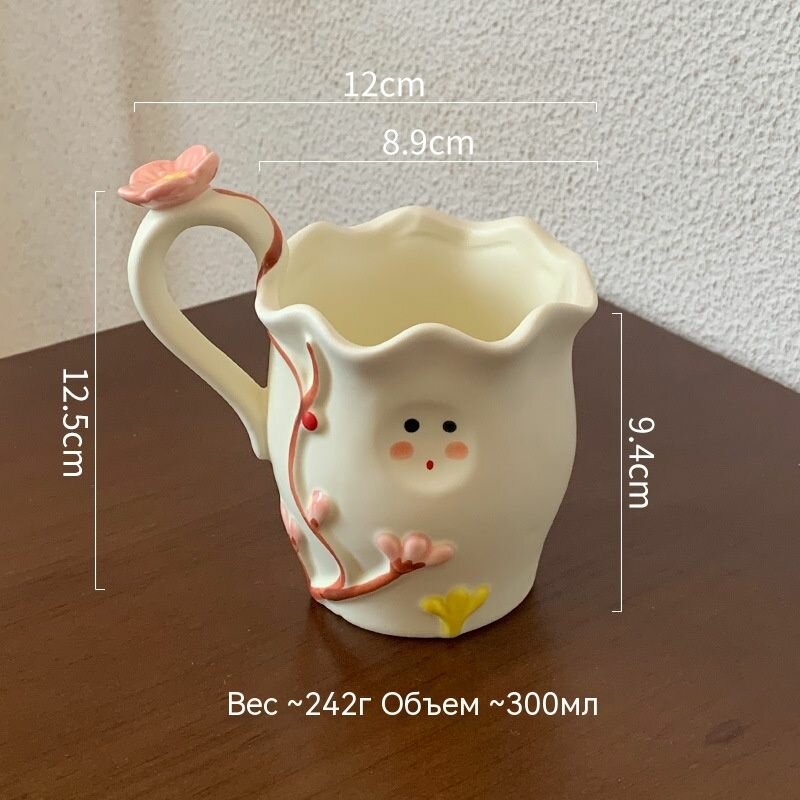 Кружка 300 желтый Чашка