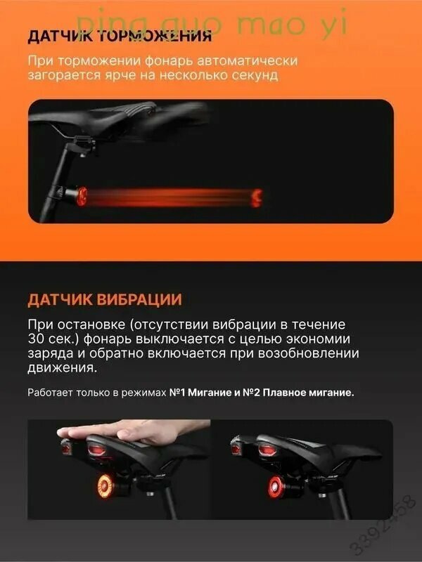 Фонарь для велосипеда — фото 1
