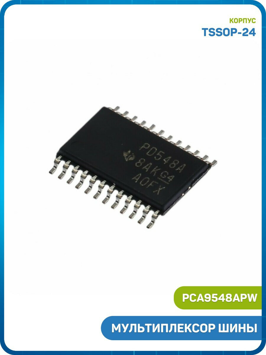 Мультиплексор шины I2C 8-и канальный TI PCA9548APW (TSSOP-24)