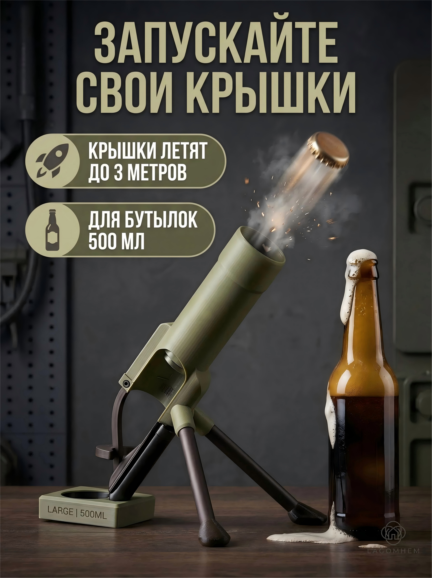 Длинная открывалка 43 см, прочная, удобная в использовании, незаменимый кухонный аксессуар
